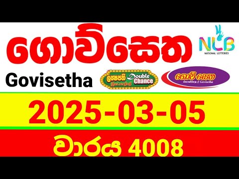 Govisetha 4008 2025 .03.05 Today nlb Lottery Result #govisetha #nlb ...