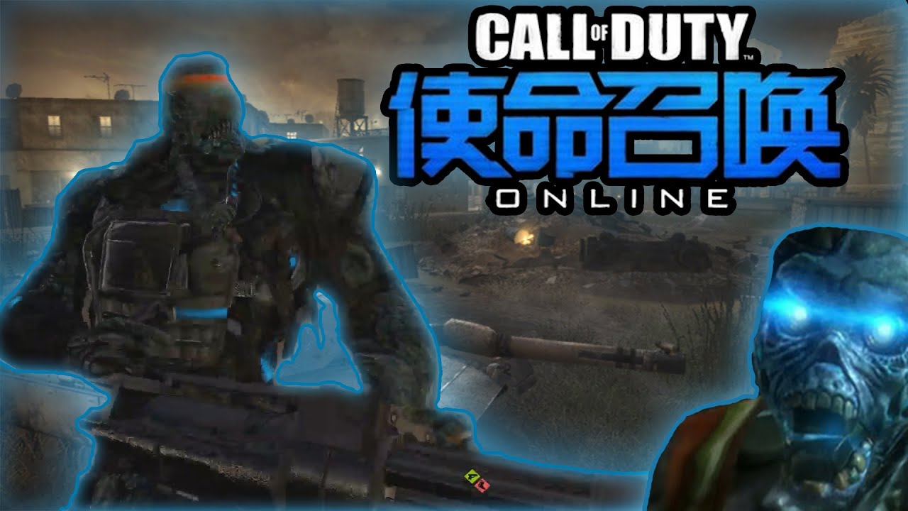 Call of Duty Online: Cyborg Alien Zombies Gameplay! - YouTube