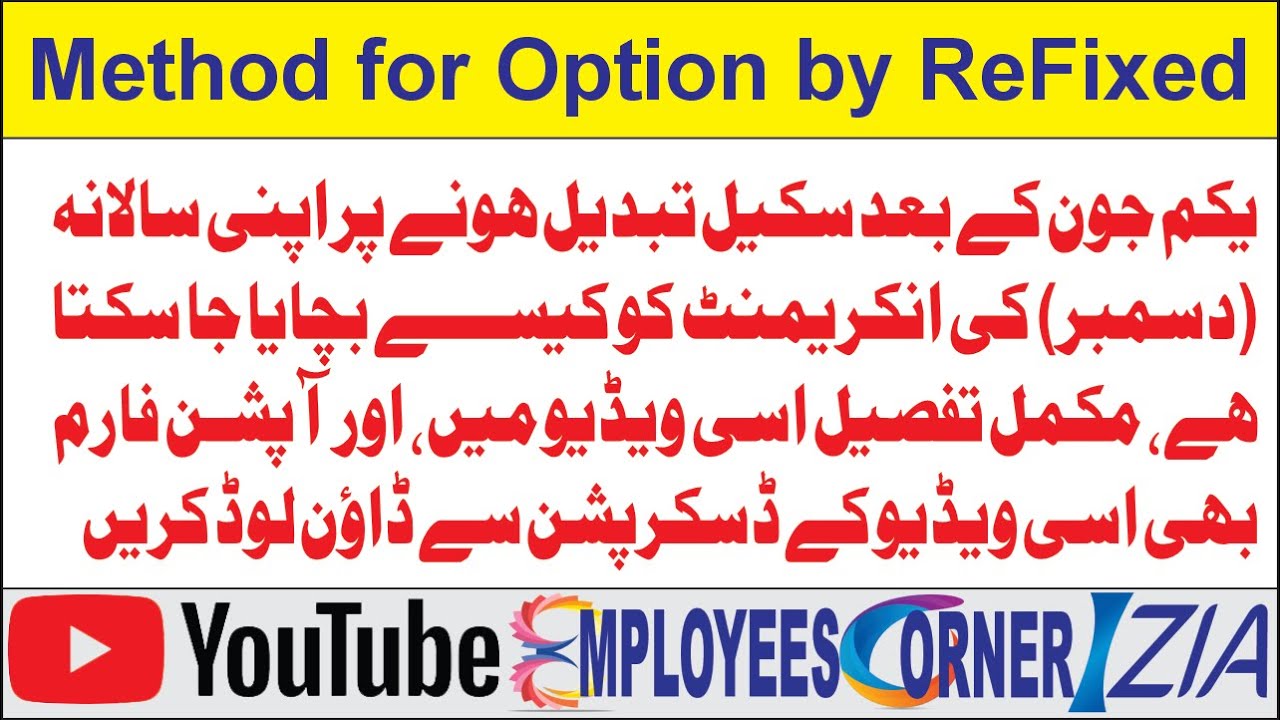 How to Write Option for Refixation on Service Book | Option Form for ...