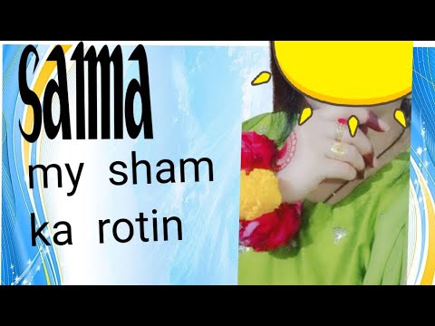 Saima Daily vlog my YouTube channel. - YouTube