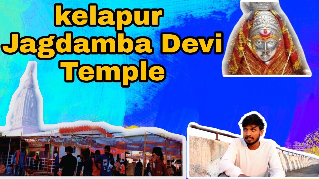 KELAPUR NAVARATRI VLOG @jagadamba devi temple #jaimatadi - YouTube