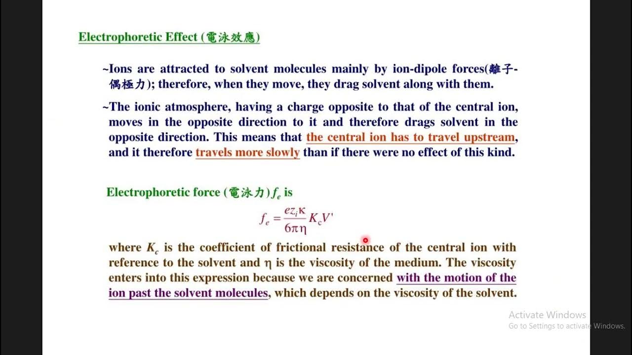 Chapter 7 Lecture 3 - YouTube