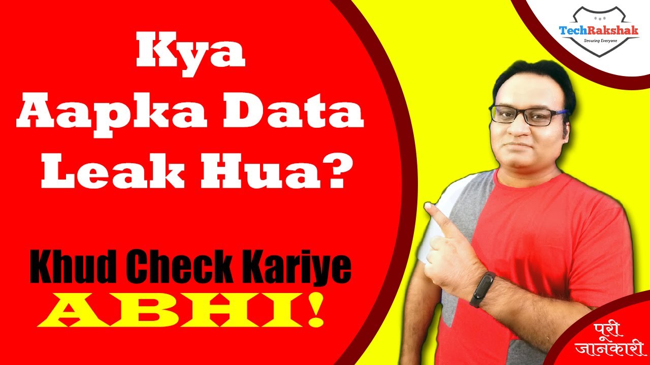 Data Breach Check How To Check If You ve Been In A Data Breach Have I data-breach-check-how-to-check-if-you-ve-been-in-a-data-breach-have-i