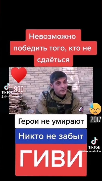 Невозможно победить того кто не сдаеться - YouTube