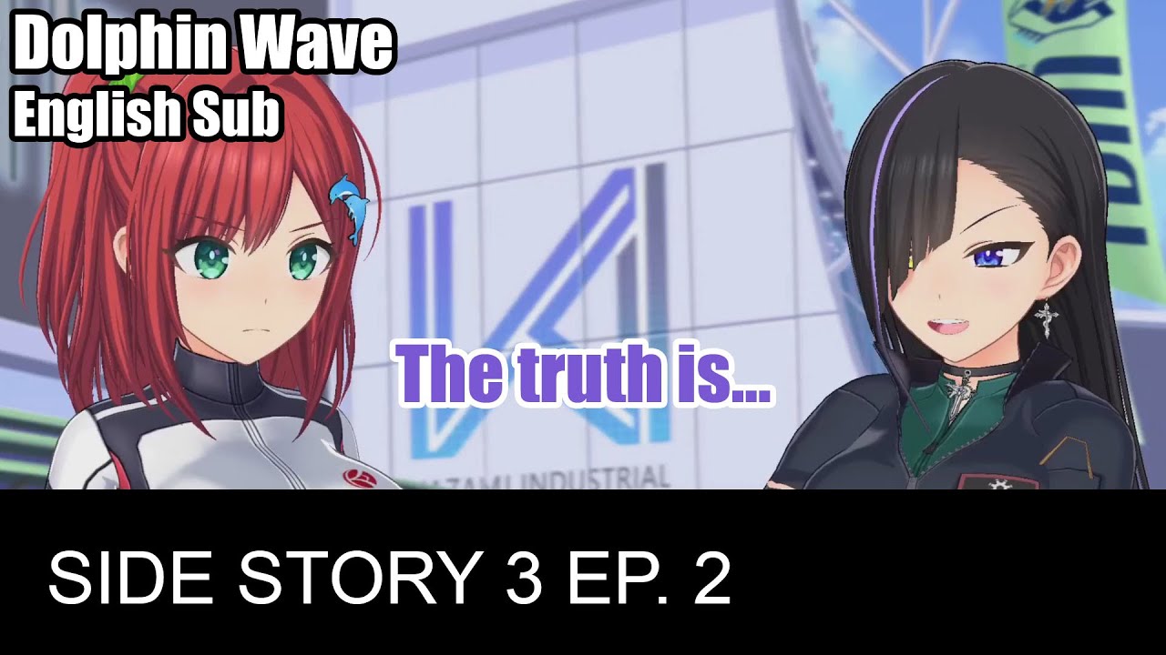 Minami reveals all Kiri's secrets. Dolphin Wave Side Story 3 Ep. 2 Eng ...