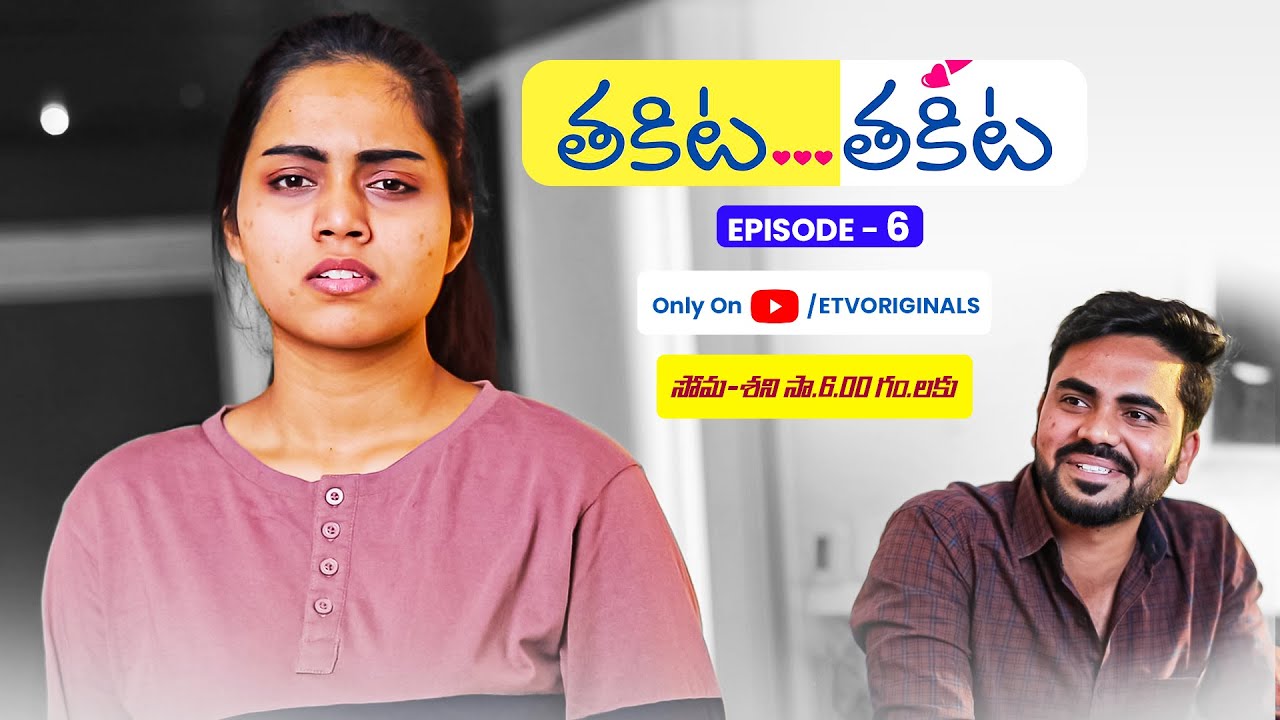 Thakita Thakita | 6th September 2023 | Episode 06 | Mon - Sat 6:00pm ...