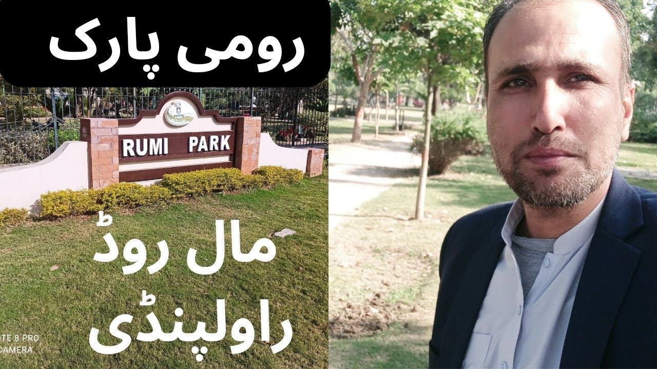 Rumi Park Mall Road Rawalpindi | Complete visit of Beautiful park | Exploring Rawalpindi ...