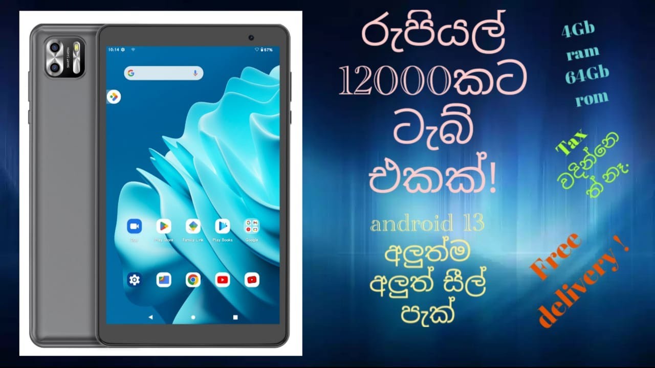 Pritom tab 8 budget tablet Android 13 tablet under $40 - YouTube