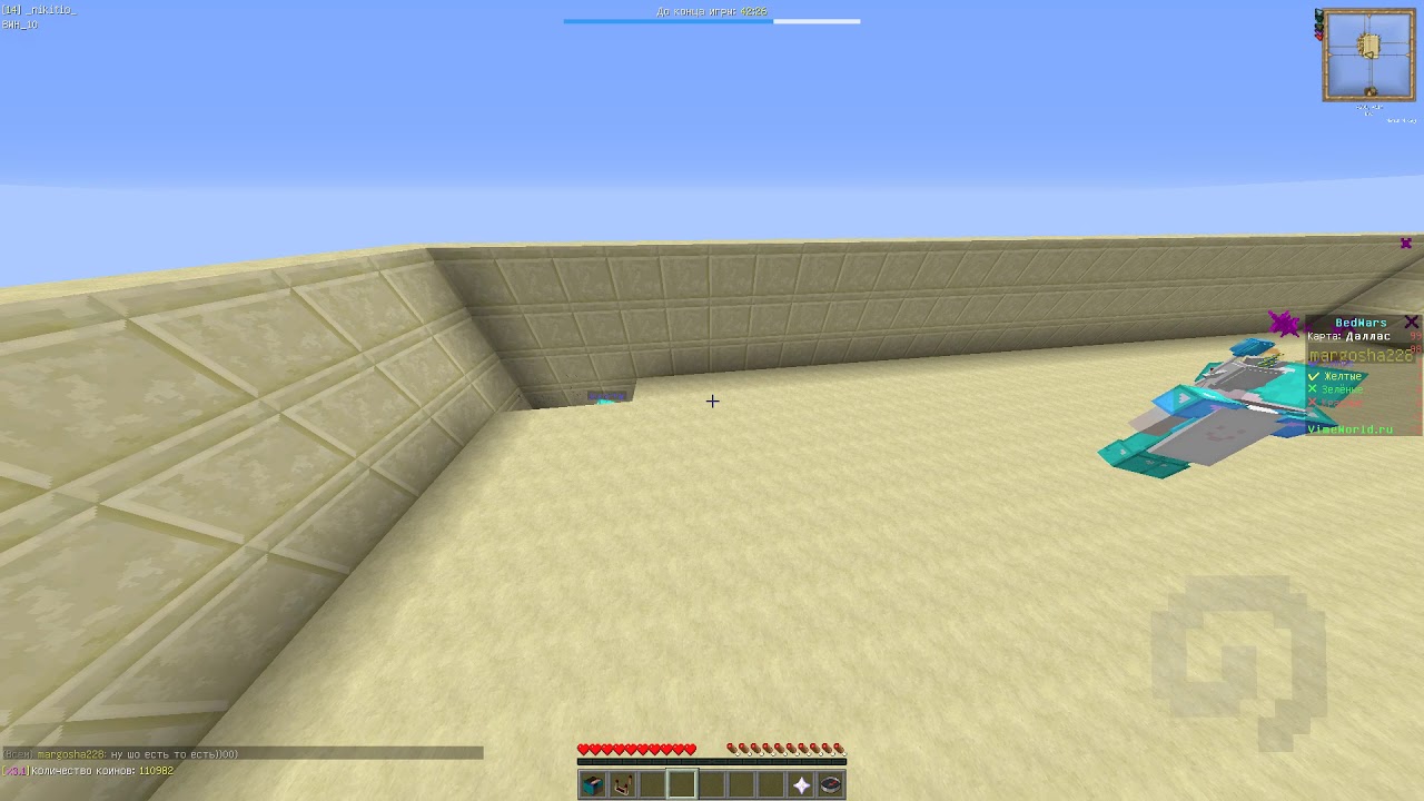 VimeWorld MiniGames | Объединение разных команд - YouTube