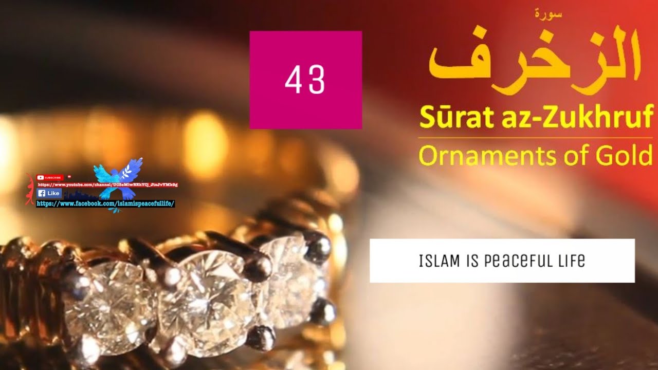 Quran 43 surah az zukhruf Arabic English Translation Audio 043 الزخرف Ornaments