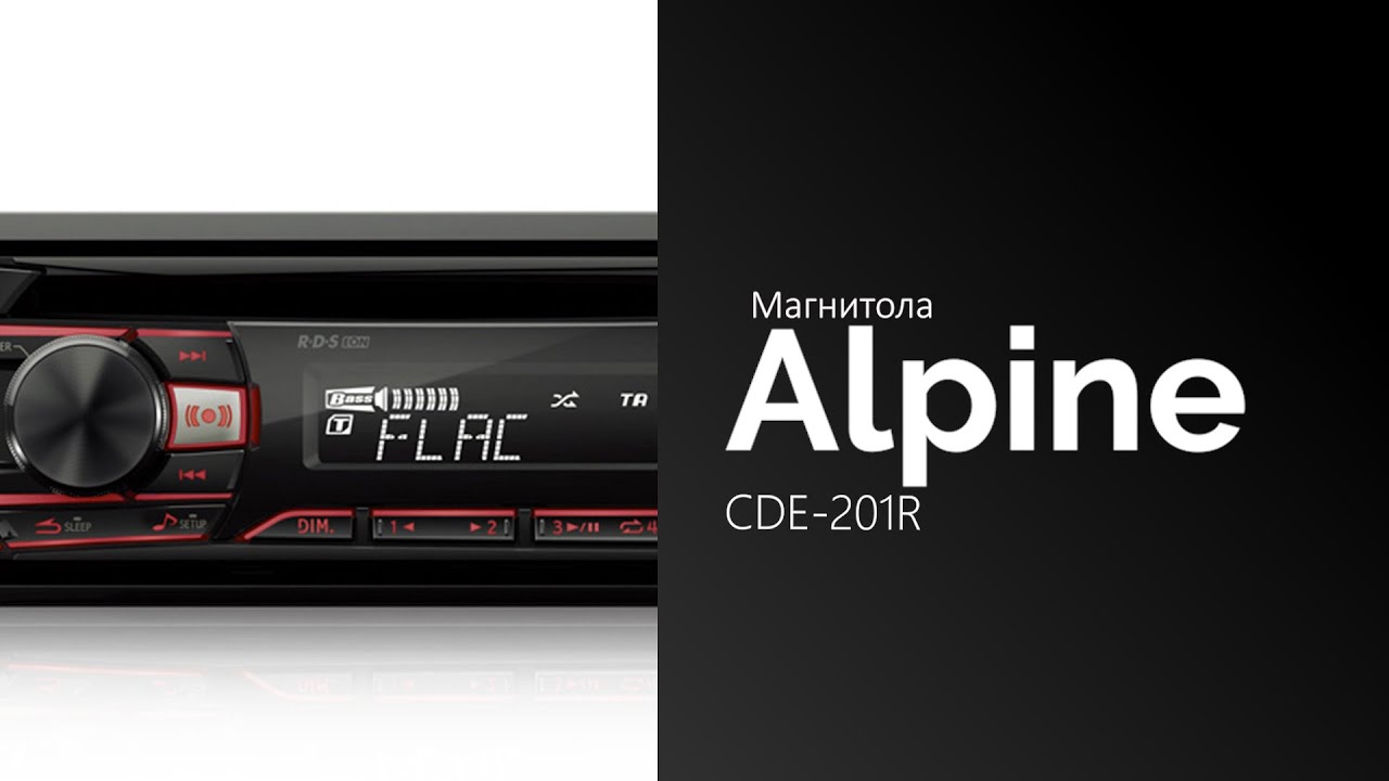 Распаковка магнитолы ALPINE CDE-201R - YouTube