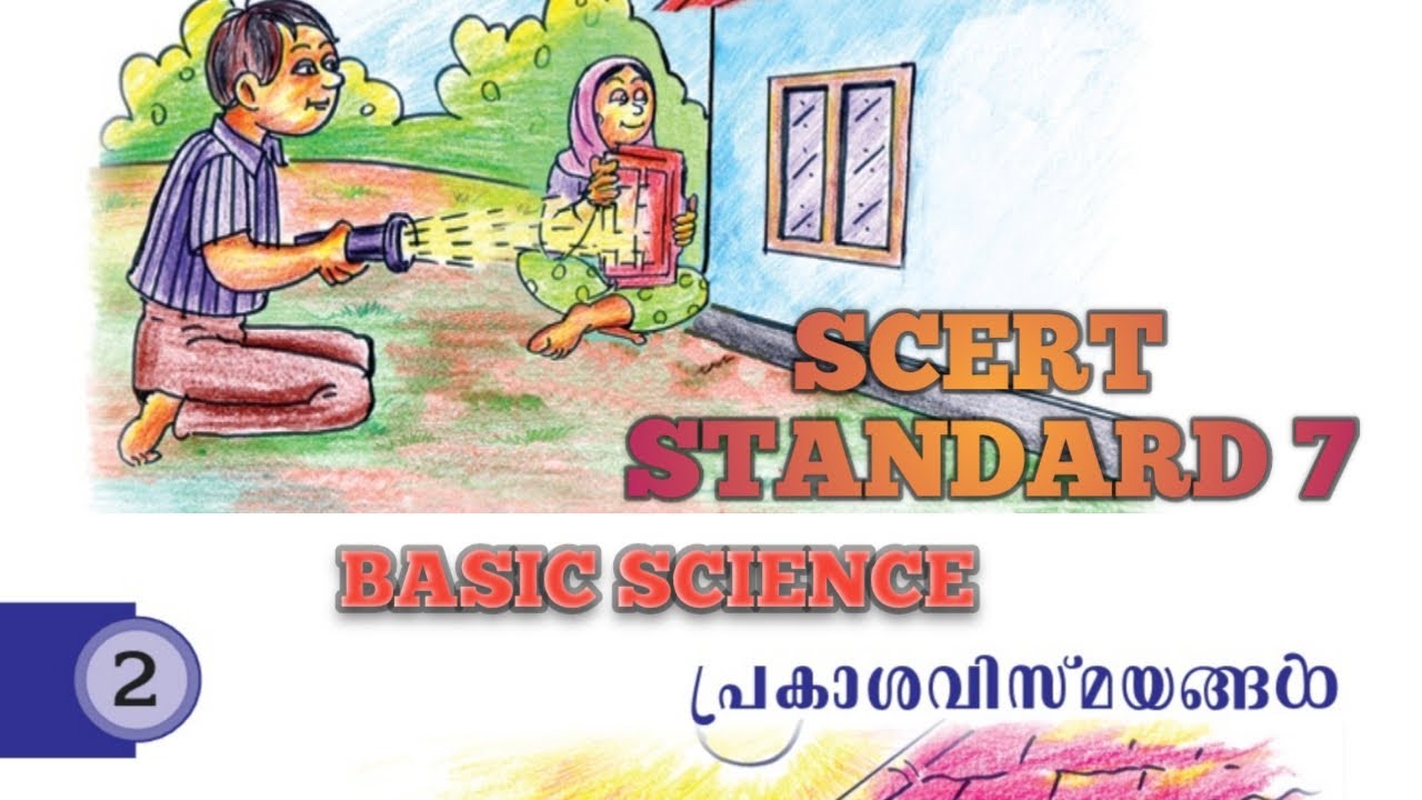 Wonders of Visible Light || Class 7 || Basic Science || Chapter 2 || SCERT|| Malayalam ...