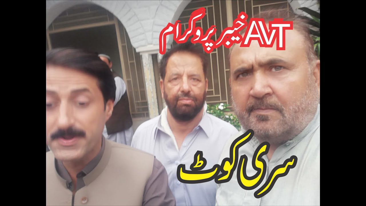 AVT Khyber Host Interview in Sarikot by Mashwani Media News - YouTube