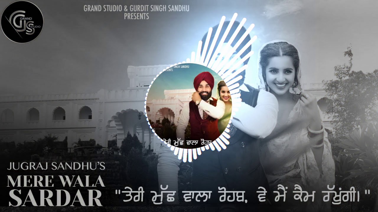 Mera Wala sardar (DJ RMX) High base 🔊🔊 - YouTube