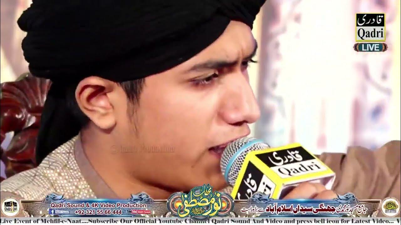 Ghulam Mustafa Qadri Full HD New Live Mehfil e Naat 2023 At Islamabad | Muavia Studio - YouTube