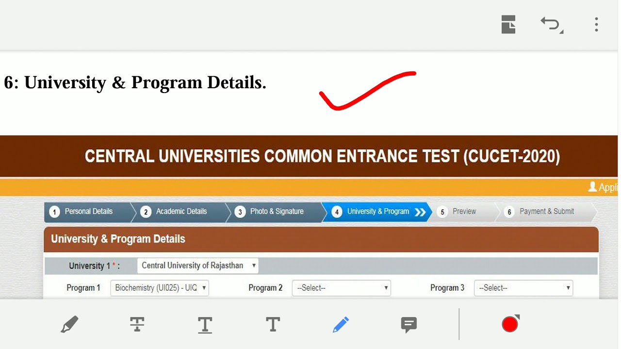 How to Apply for CUCET Exam 2020 | CUCET Exam 2020 | CUCET 2020 | SK ...