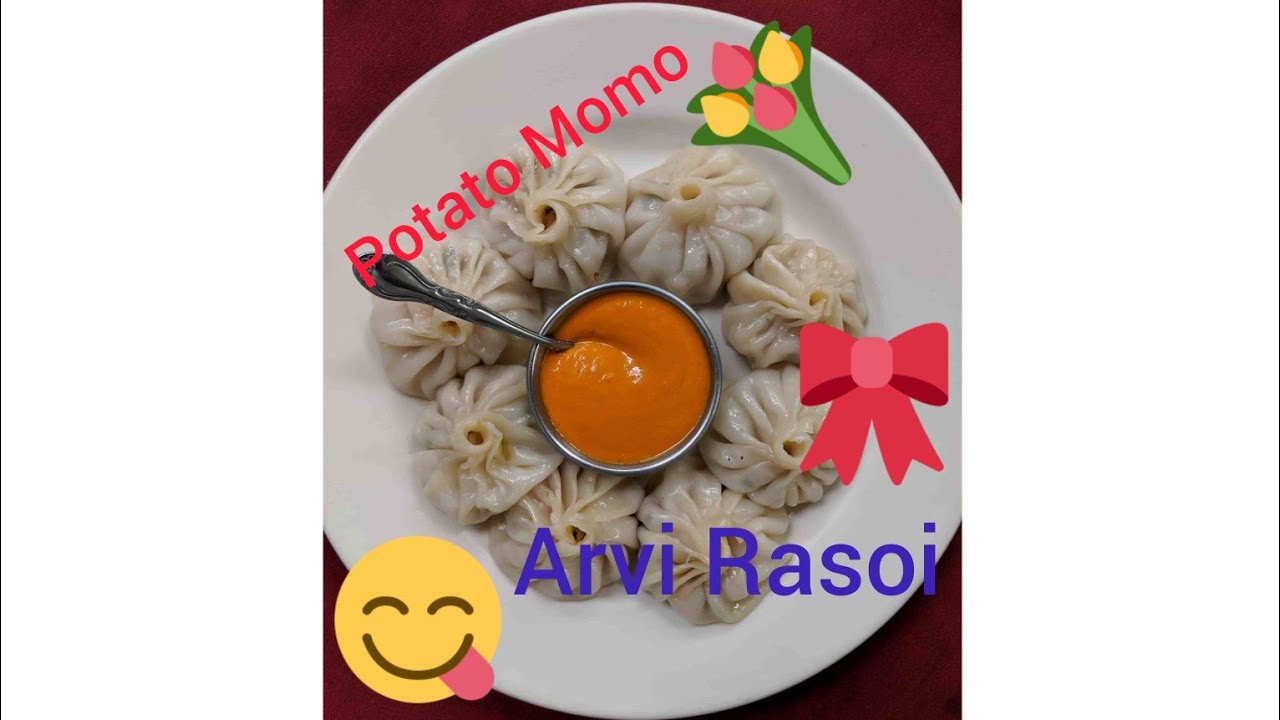 आलू मोमोज कैसे बनता है Potato Momo Recipeआलू मोमोस खाए हैं Yammy Aalu ...