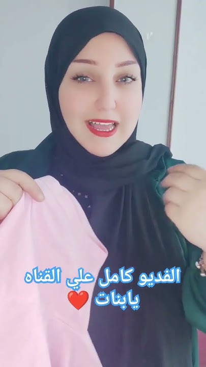 مشترياتي لي هنا 😍 ايه رايكم يابنات🤔 ️ Viral اكسبلور Viralvideo