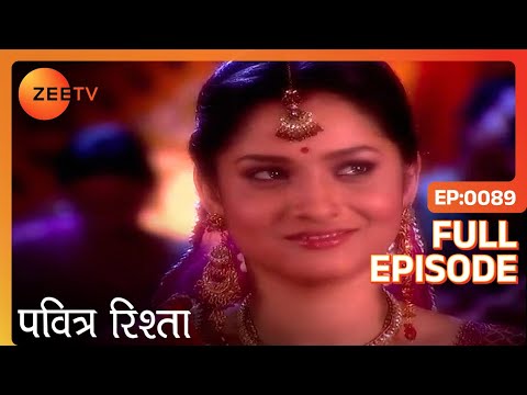 Manav ने दी Archana को अग्नि परीक्षा | PAVITRA RISHTA | Full Ep. 89 | ZEE TV