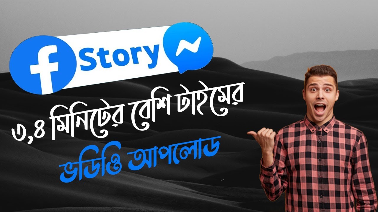 How To Upload Long Video On Facebook Story 2021 How To Upload Long how-to-upload-long-video-on-facebook-story-2021-how-to-upload-long