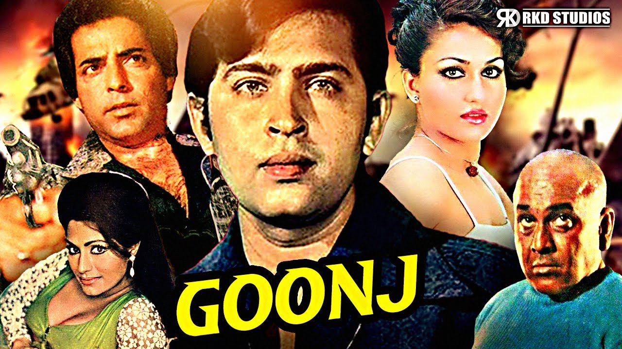 Goonj (1974) Full Movie | Rakesh Roshan, Kader Khan, Reena Roy ...