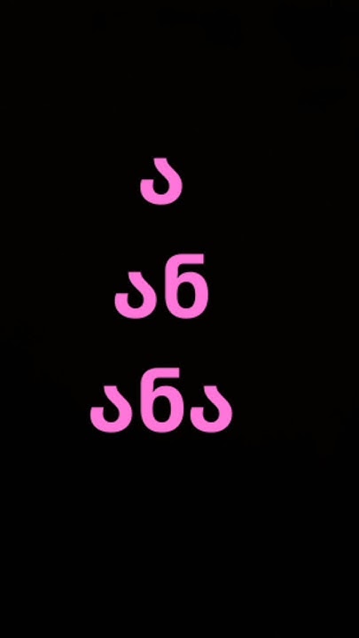 კიდე ვისი Youtube
