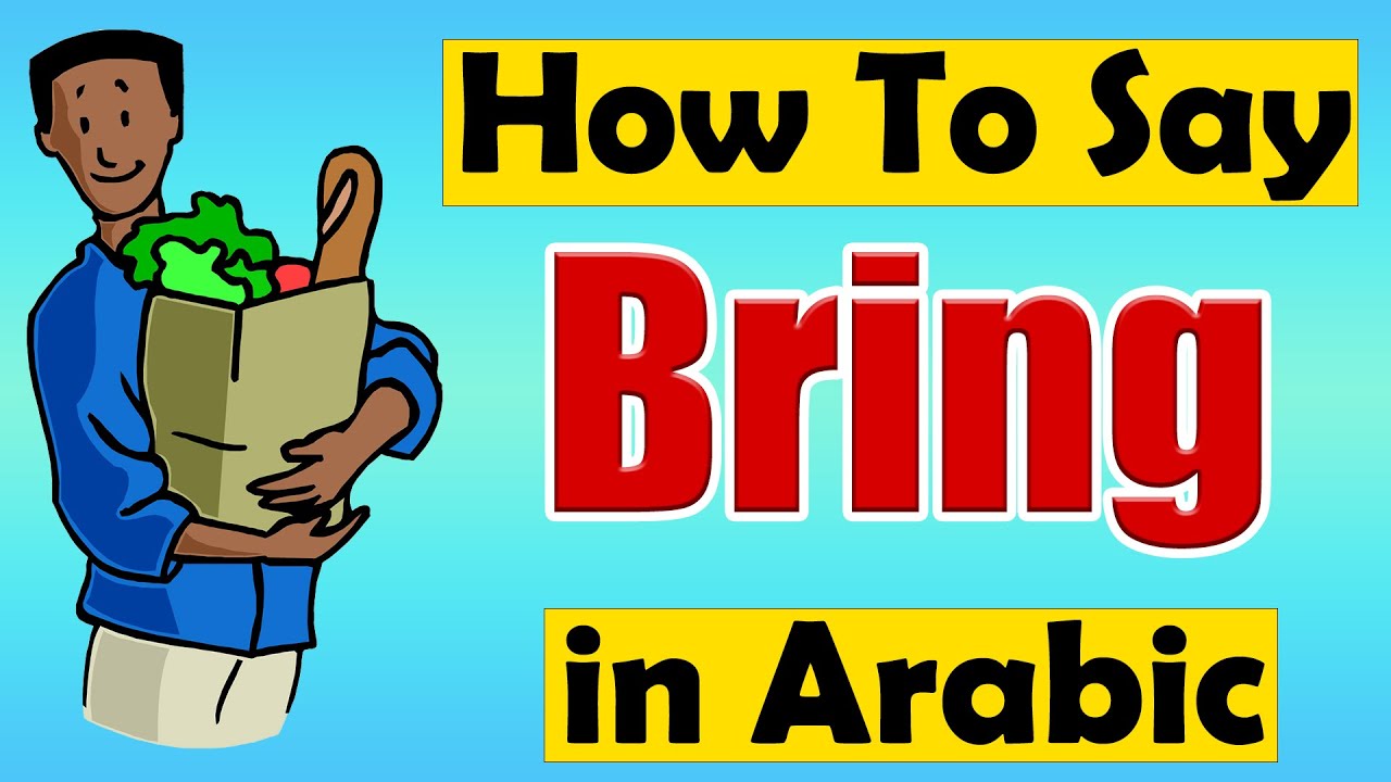 FREE Arabic Lesson | How To Say BRING in Arabic Language - YouTube