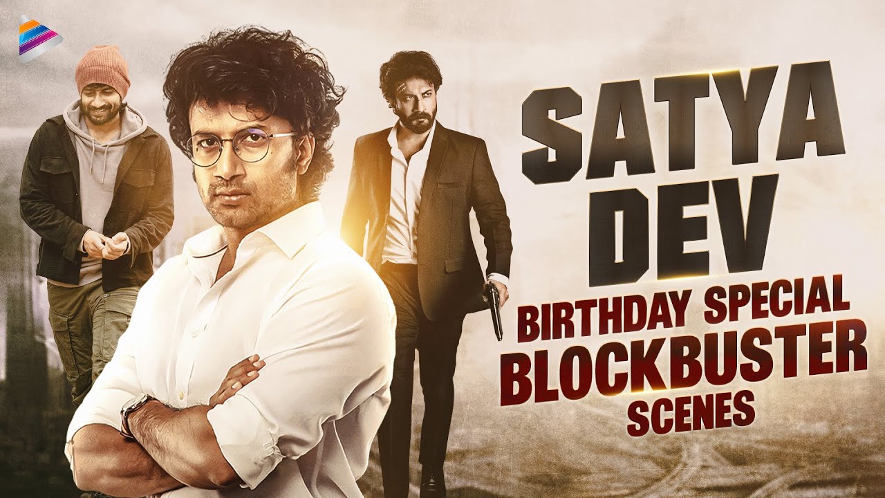Satyadev Birthday Special Back To Back Blockbuster Scenes | Satyadev ...