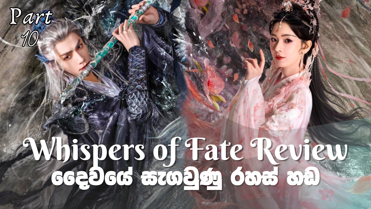 Whispers of Fate | Will Biluo Palace Destroy? Yin Yang & Tang Li Ci’s ...