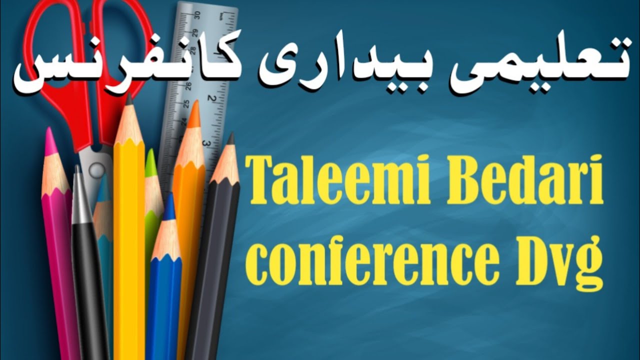 #taleemi bedari conference #Alqalam international school Davangere ...