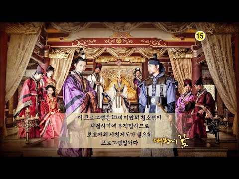 The Great King's Dream (2012)  1080p Full HD