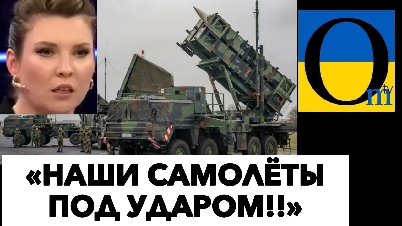 УКРАЇНСЬКЕ ППО ЕФЕКТИВНО ЗНИЩУЄ АВІАЦІЮ РОСІЇ Youtube
