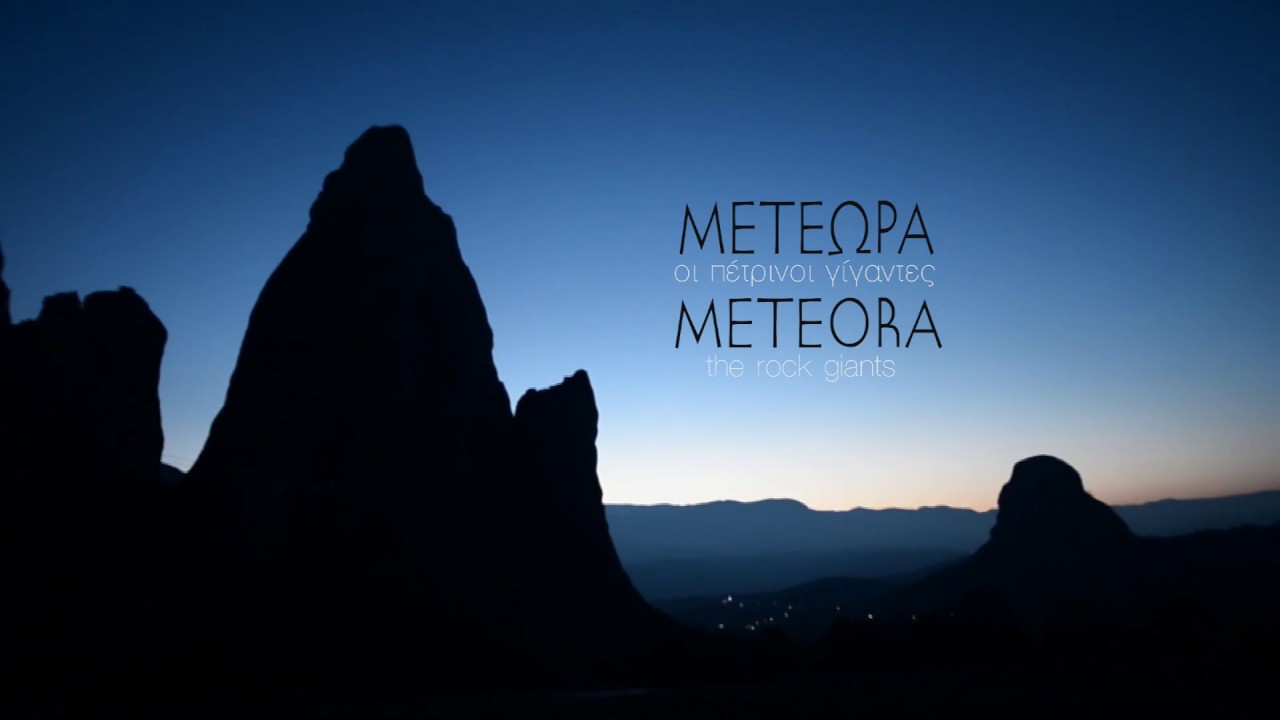 METEORA How did they form - YouTube