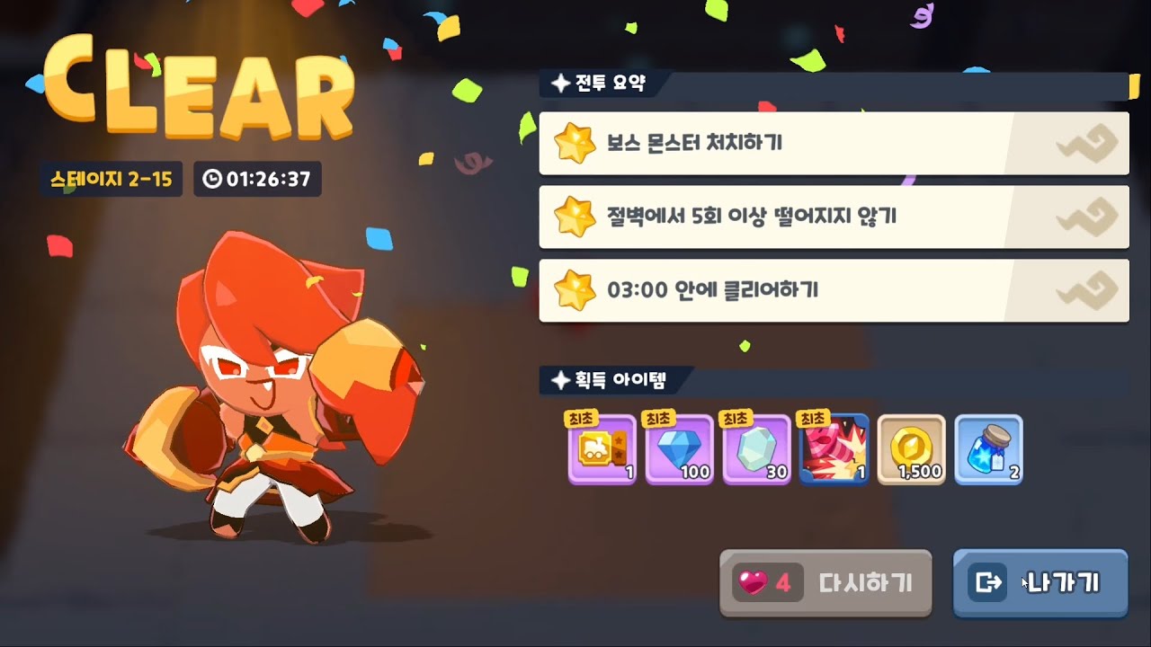 신작 모바일게임 액션 어드벤처 수집형 Rpg 쿠키런 모험의 탑 2챕터 보스전 가챠 영상 귀여운 국산 애니메이션 Rpg 게임 기대작 2024년 출시예정 모바일