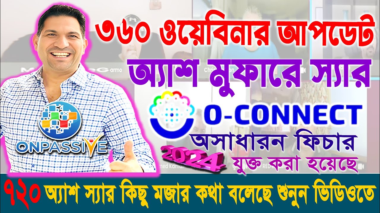 #Onpassive Technology - YouTube