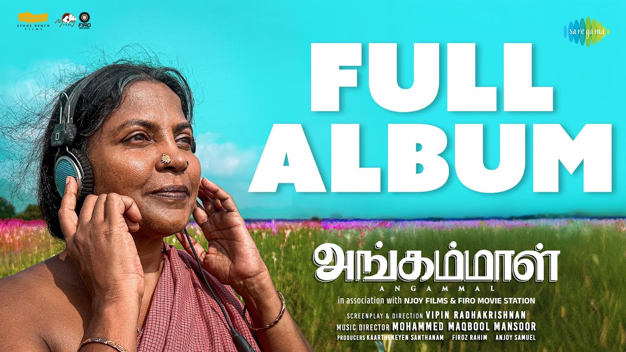 Angammal - Full Album | Geetha Kailasam | Vipin Radhakrishnan ...