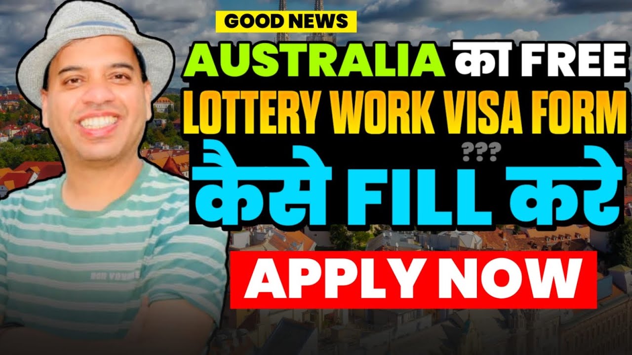 How to fill Australia Lottery Visa | How to apply ballot entry for ...