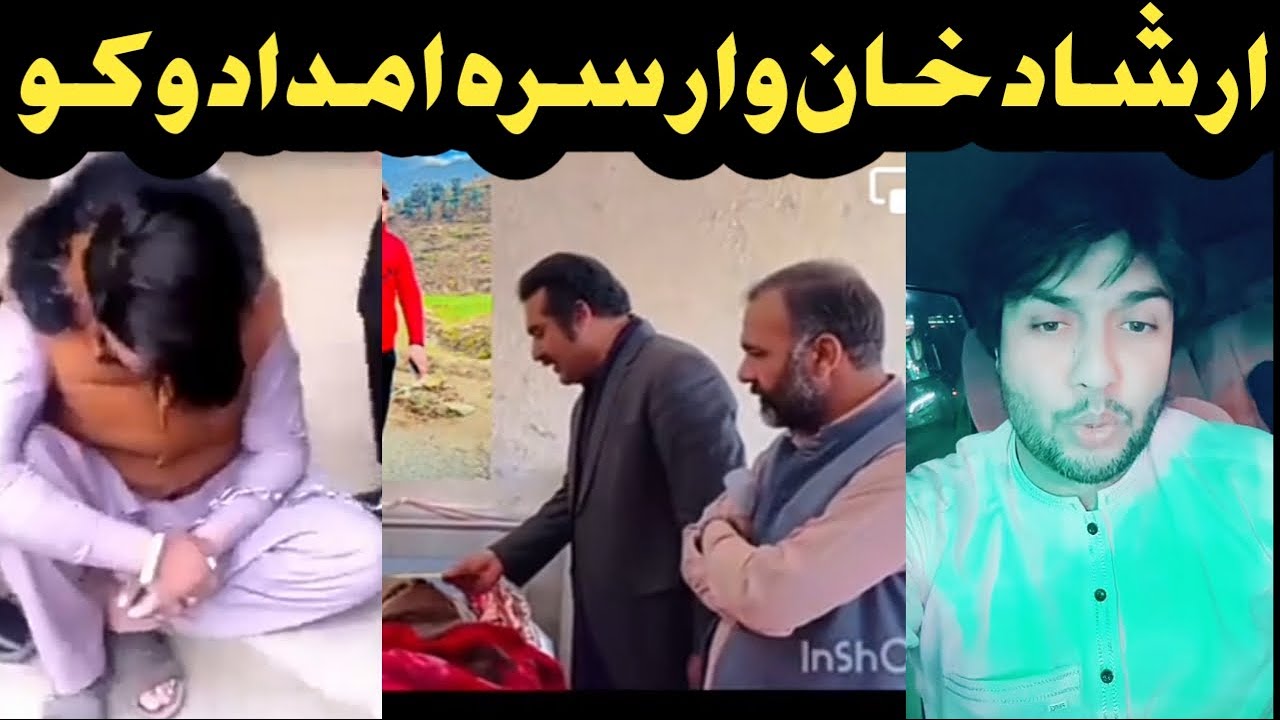 Arshad Khan War sa madad wako ! Hasnain Mashoom New video - YouTube