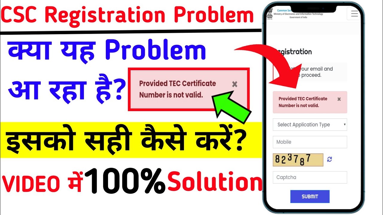 Provided Tec Certificate Number Is Not Valid. || Csc Registration ...