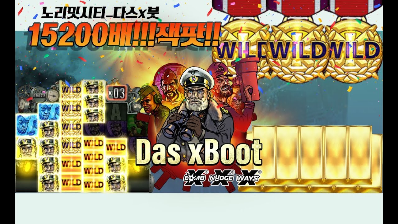 인기슬롯 다스 X 붓 15200배 당첨 슬롯 슬롯게임 슬롯머신 프라그마틱 프라그마틱슬롯 노리밋시티 노리밋 마이크로 마이크로슬롯 마이크로게임 Youtube