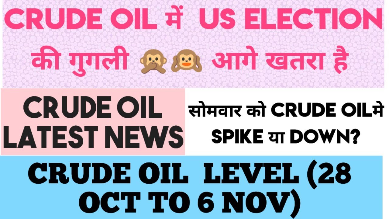 Monday crude oil big jackpot 🙊 crude oil latest analysis! crude oil ...
