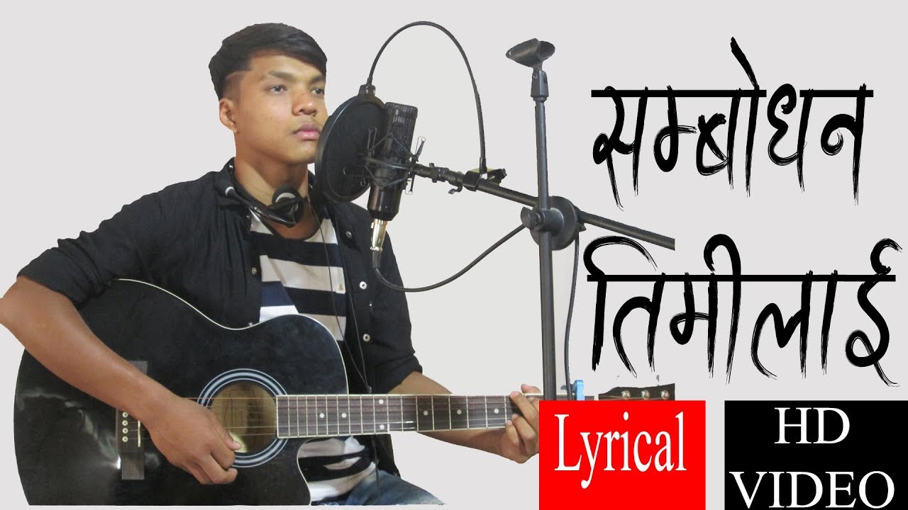 Sambodhan 1974 AD Guitar Cover(lyrical video) ft. Sunil Shrestha - YouTube