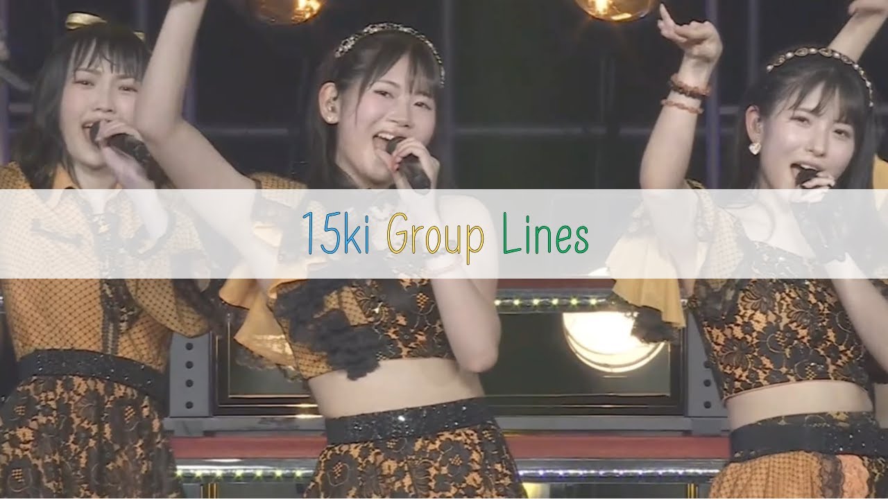 Morning Musume - All 15ki Group Lines / 15期全員で歌われるパート集 - YouTube