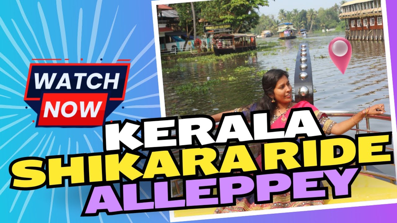 Kerala - An unforgettable Day 🌴🌴🌴 Shikara Ride- Tourist places in ...