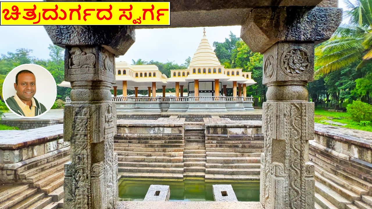 Sri Ontikambada Murugha Mutt ಒಂಟಿಕಂಬದ ಮುರುಘಾ ಮಠ Holalkere ಹೊಳಲ್ಕೆರೆ Chitradurga ಚಿತ್ರದುರ್ಗ ...