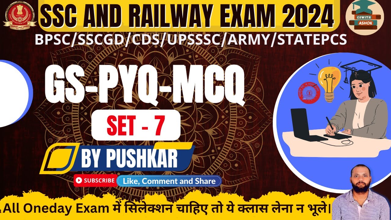 SSC CGL Classes 2024 | Railway exam 2024 | SSC GD | SSC CGL GK GS PYQ ...