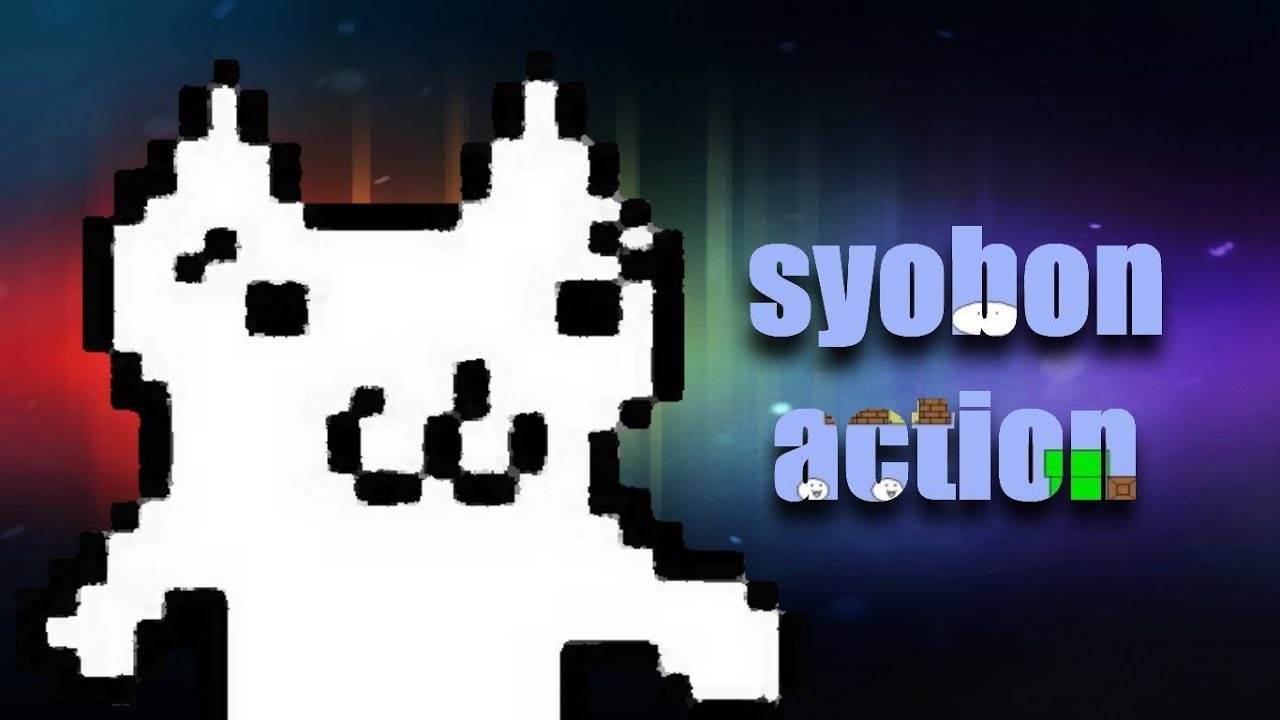 Syobon Action gameplay - YouTube