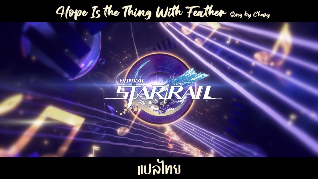 Hope Is the Thing With Feather - Robin (Chevy) Honkai : Star rail ...