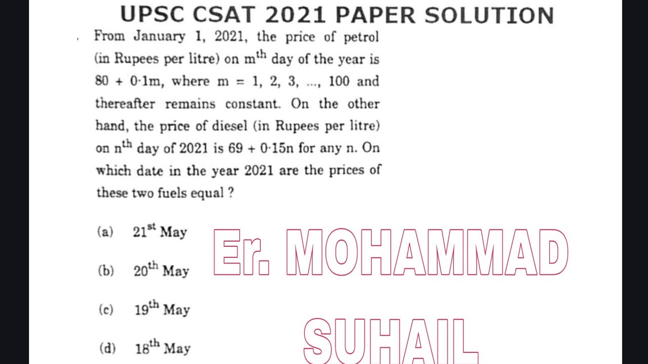 UPSC CSAT 2021 PAPER SOLUTIONS - YouTube