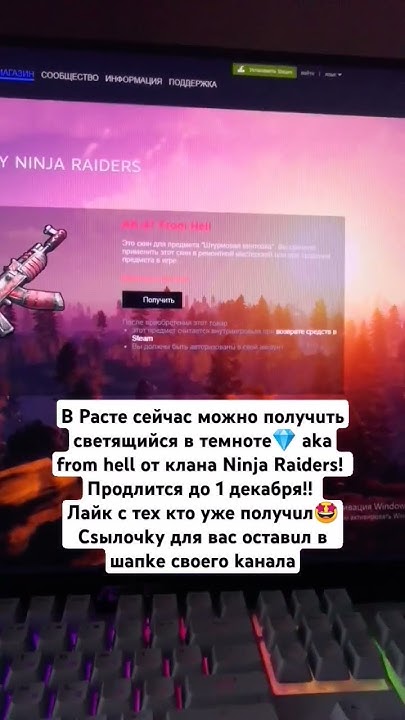 Rust Rustclips Rustshorts раст Rustpvp Rustgame Rustraid Rustsolo Rustgameplay Youtube